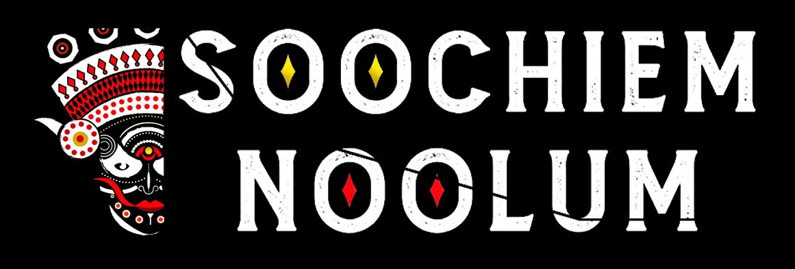 soochiemnoolum | കര മാറ്റി പിടി