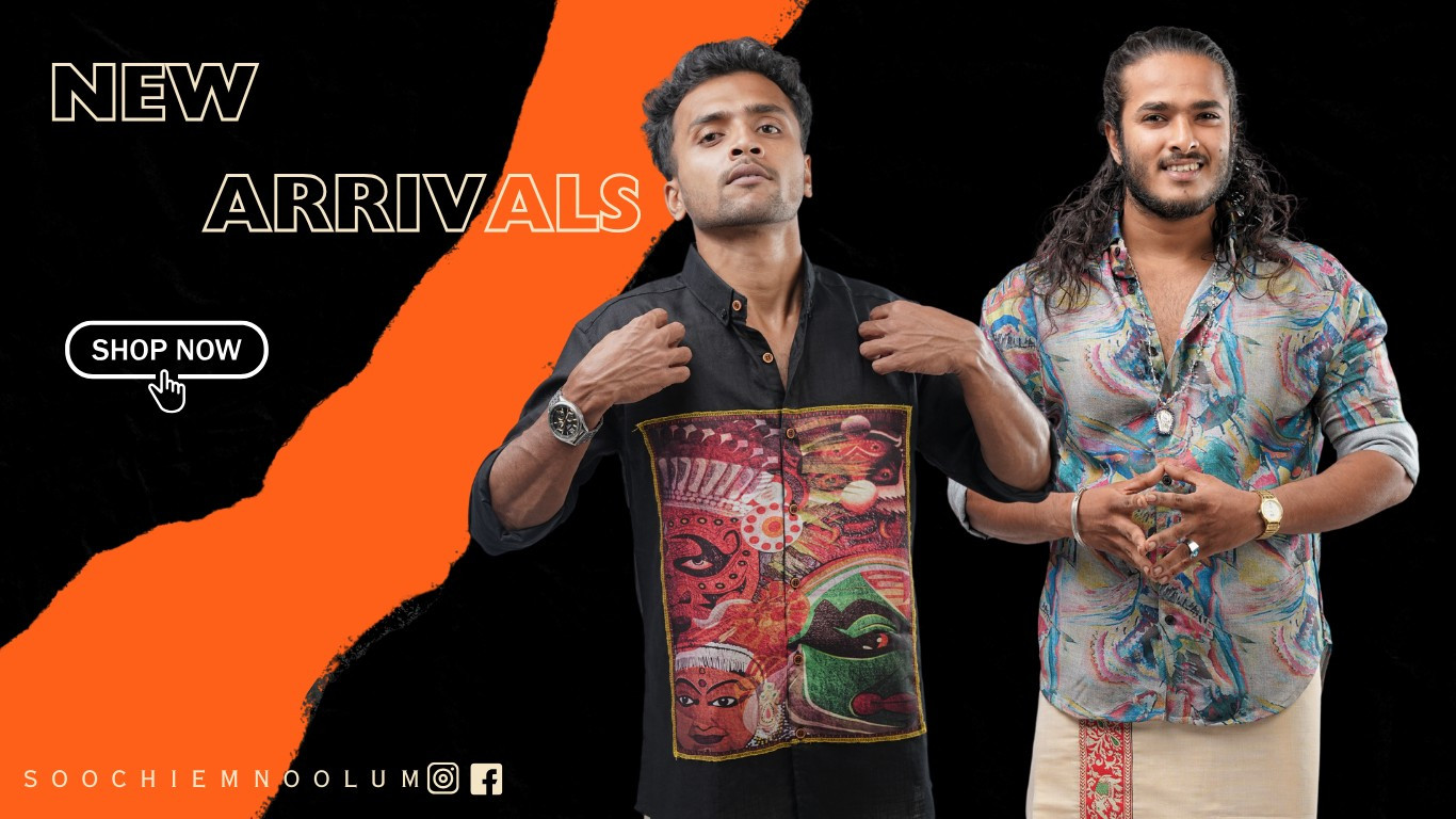 soochiemnoolum | കര മാറ്റി പിടി