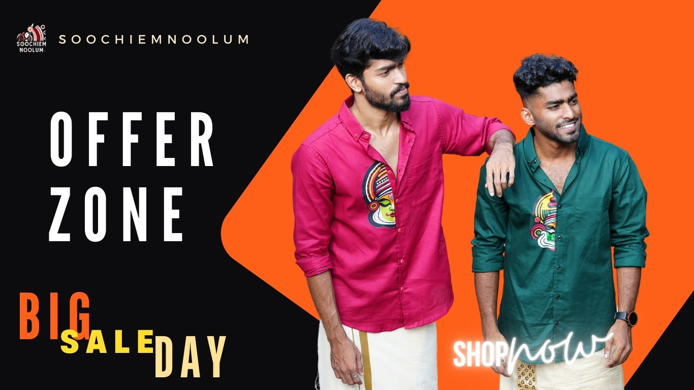 soochiemnoolum | കര മാറ്റി പിടി